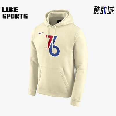 Nike/耐克正品2025秋季男士经典连帽运动休闲套头卫衣CD3257-280