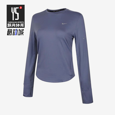 Nike/耐克正品SwiftUV运动套头纯色休闲经典长袖T恤HQ0504-499
