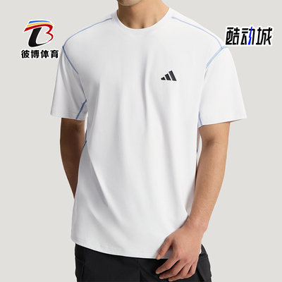 Adidas/阿迪达斯正品LOOSE T-SHIRT男士运动凉感短袖T恤KZ2247