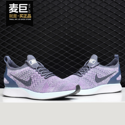 nikezoom女子aa0521运动休闲鞋