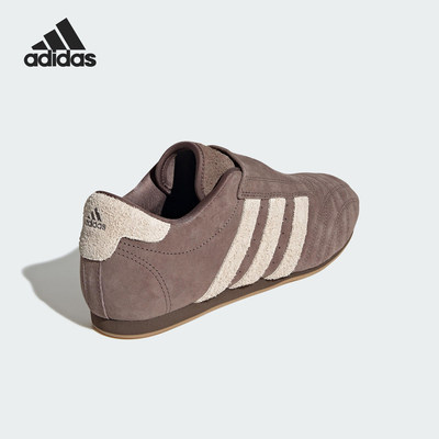 Adidas/阿迪达斯官方正品Taekwondo新款女棕米白色休闲鞋JQ3605
