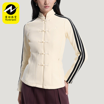 Adidas/阿迪达斯正品春季女士新中式休闲经典时尚修身外套HY2129