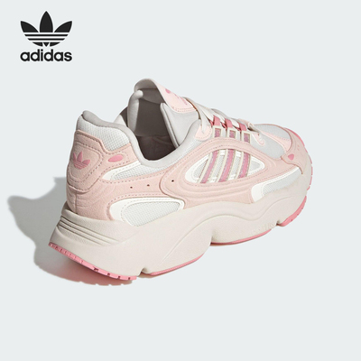 Adidas/阿迪达斯正品三叶草男女经典轻盈运动老爹鞋KJ6991