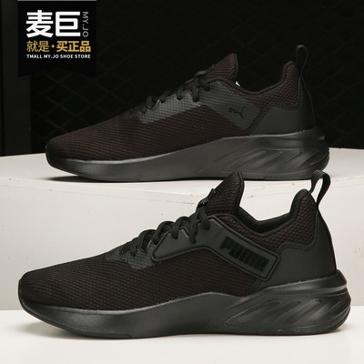 Puma/彪马正品夏季新款男子运动低帮舒适透气跑步鞋195202-01