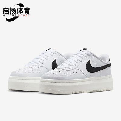 Nike/耐克正品CourtVisionAlta新款女经典白黑色板鞋DZ5394-107