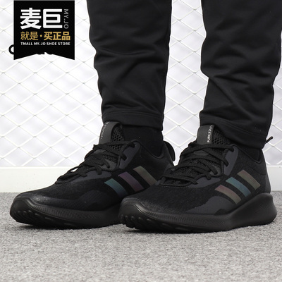 阿迪达斯purebounce男女跑步鞋