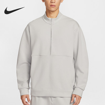 Nike/耐克正品2026春季款男士立领耐穿针织卫衣HQ6954-097