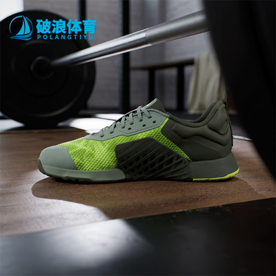 Adidas/阿迪达斯正品DROPSET 3男士网面透气运动训练鞋IH5247