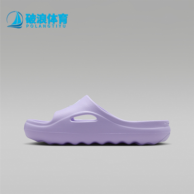 Nike/耐克正品JORDAN GS女子大童运动防滑简约轻便拖鞋II7280-500