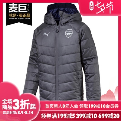 Puma/彪马正品Arsenal FC Jacket阿森纳双面穿冬季保暖棉服753238