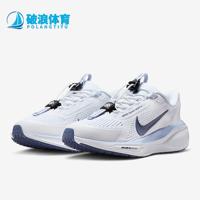 Nike/耐克正品Pegasus EasyOn女士耐磨低帮减震跑步鞋FQ7844-125