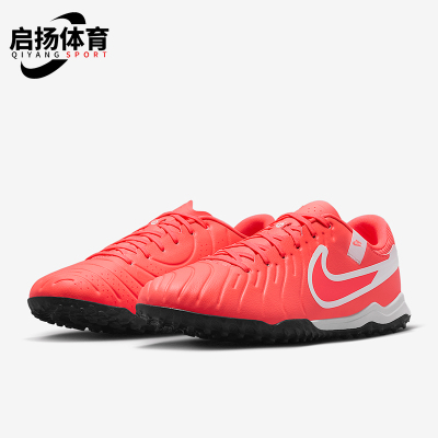 Nike/耐克正品四季款男女低帮系带经典简约耐磨足球鞋DV4342-800