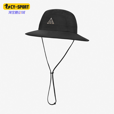 Nike/耐克正品新款ACG STORM-FIT男女户外遮阳渔夫帽DV5576-010