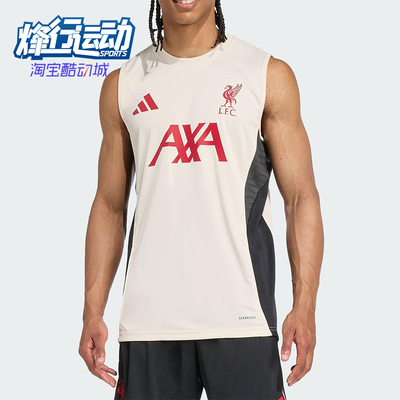 Adidas/阿迪达斯正品新款男米白红色训练经典热身训练背心JV6557