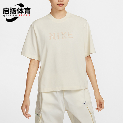 Nike/耐克正品Sportswear女士简约柔软宽松经典短袖T恤II0446-047