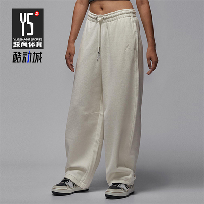 Nike/耐克正品JORDAN女士运动针织简约日常休闲长裤HV0330-133