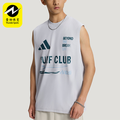 Adidas/阿迪达斯正品男士运动宽松印花休闲无袖背心LE1249