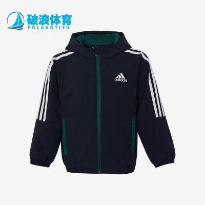 Adidas/阿迪达斯正品新款小童连帽运动夹克外套IN6549