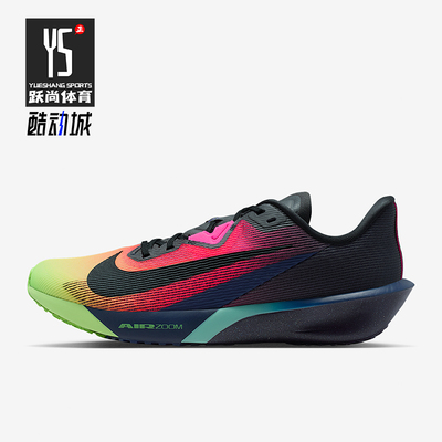 Nike/耐克正品Zoom Rival Fly 4男士缓震竞速跑步鞋IO9565-400