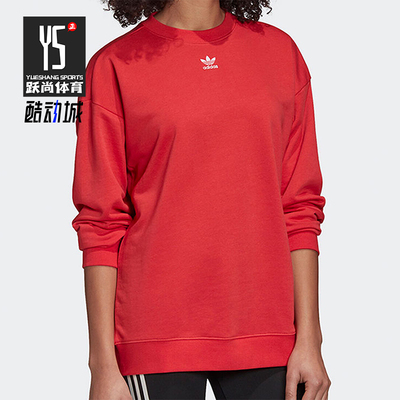 Adidas/阿迪达斯正品三叶草女士休闲圆领简约潮流运动卫衣GD4314