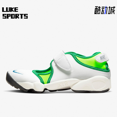 Nike/耐克正品Air Rift女士低帮透气运动分趾休闲鞋DX2939-100