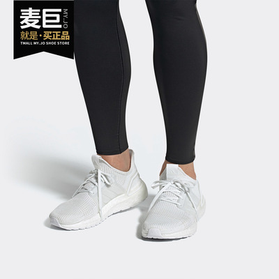 阿迪达斯UltraBOOST跑步鞋男子