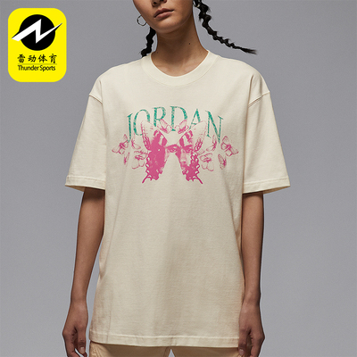 Nike/耐克正品JORDAN女士休闲宽松蝴蝶经典时尚短袖IB7032-133