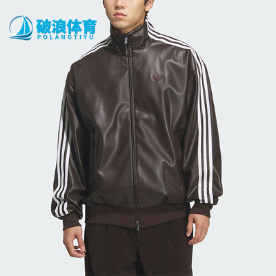 Adidas/阿迪达斯正品三叶草男女立领休闲条纹复古仿皮夹克KQ5473