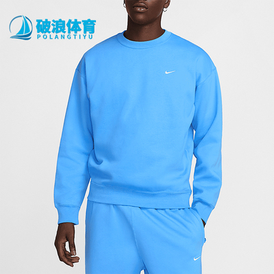Nike/耐克正品2025秋季款男士日常运动圆领套头卫衣DX1361-412