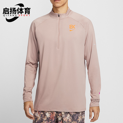 Nike/耐克正品春秋男士运动轻盈弹力透气跑步长袖T恤HV2659-271