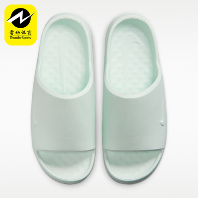 Nike/耐克正品CALM SLIDE 2女士舒适防滑轻便经典拖鞋IB7561-300