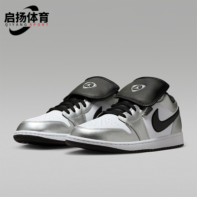 Nike/耐克正品Air Jordan 1 Low SE 男士经典运动鞋IR2278-100