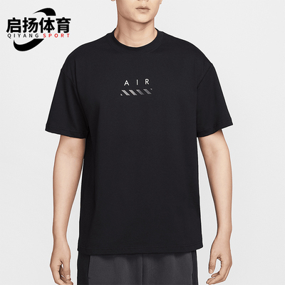 Nike/耐克正品Sportswear男士宽松针织经典柔软短袖T恤HJ0581-010