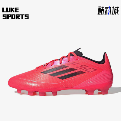 Adidas/阿迪达斯正品F50 PRO男士防滑耐磨透气足球鞋IH5818