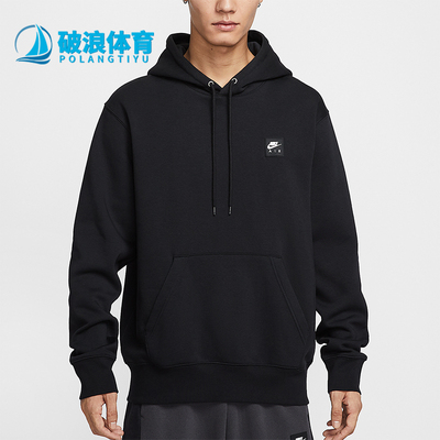 Nike/耐克正品2025秋季款男士休闲连帽针织加绒卫衣IM9485-010