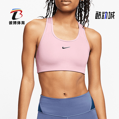 Nike/耐克正品夏季新款女士时尚个性休闲运动内衣BV3637-663