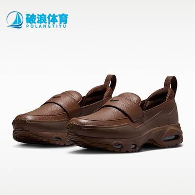 Nike/耐克正品Air Max Phenomena女士时尚休闲鞋IM8814-200