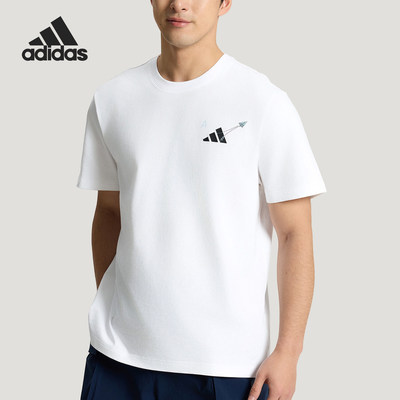 Adidas/阿迪达斯官方正品夏季男女圆领简约套头休闲短袖T恤KX4873