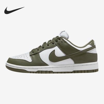 Nike/耐克正品Dunk Low 女子轻盈运动鞋复古板鞋 DD1503-120