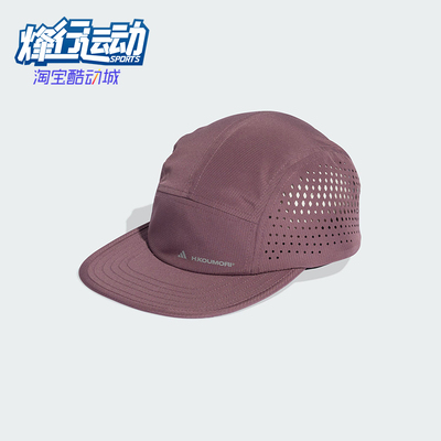 Adidas/阿迪达斯正品H.KOUMORIRUNINGCAP休闲经典运动帽KE8470