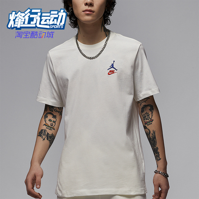 Nike/耐克正品JORDAN男士经典针织休闲运动透气短袖IB7527-133