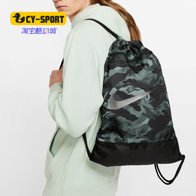 Nike/耐克正品夏季新款男女篮球包足球包抽绳包收纳包 BA6223