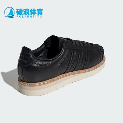 Adidas/阿迪达斯正品三叶草男女休闲经典皮面贝壳头板鞋JQ4314