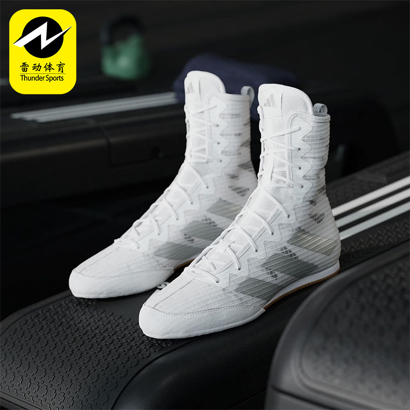 Adidas/阿迪达斯正品春季男女训练透气耐穿室内拳击运动鞋JS4685