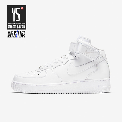 Nike/耐克正品AIR FORCE 1女士空一号经典高帮板鞋DD9625-100