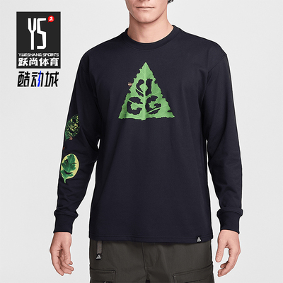 Nike/耐克正品春季新款男士针织印花宽松运动长袖HJ0803-010