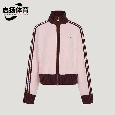 Adidas/阿迪达斯正品三叶草女士针织复古宽松三条纹外套KV8867