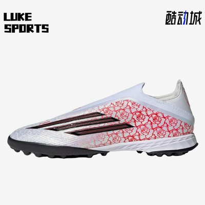 Adidas/阿迪达斯正品男女透气减震舒适贴合运动足球鞋KK4239