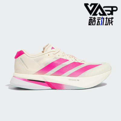 Adidas/阿迪达斯正品BOSTON 13男女耐磨训练减震运动跑步鞋KK1427
