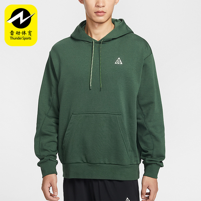 Nike/耐克正品2026春季款男士日常连帽套头耐穿卫衣IO9668-323